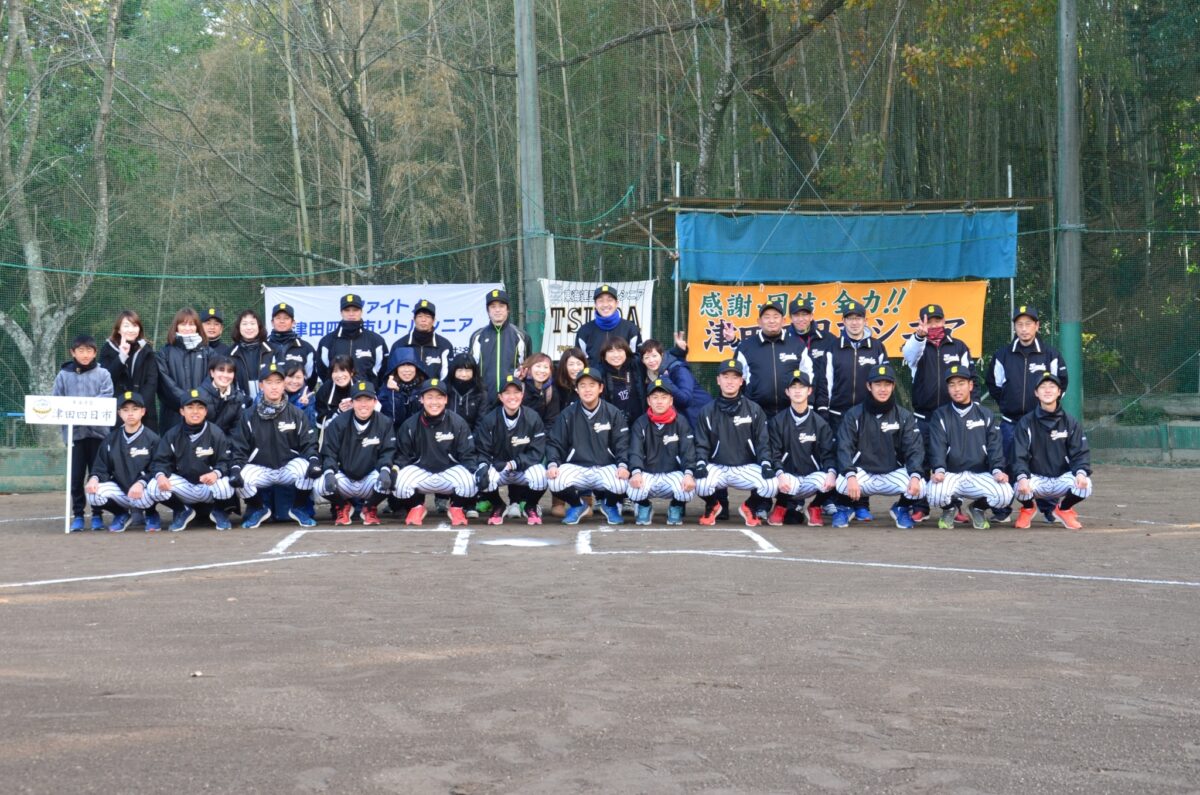 津田スポーツクラブ | 津田スポーツクラブ公式サイト